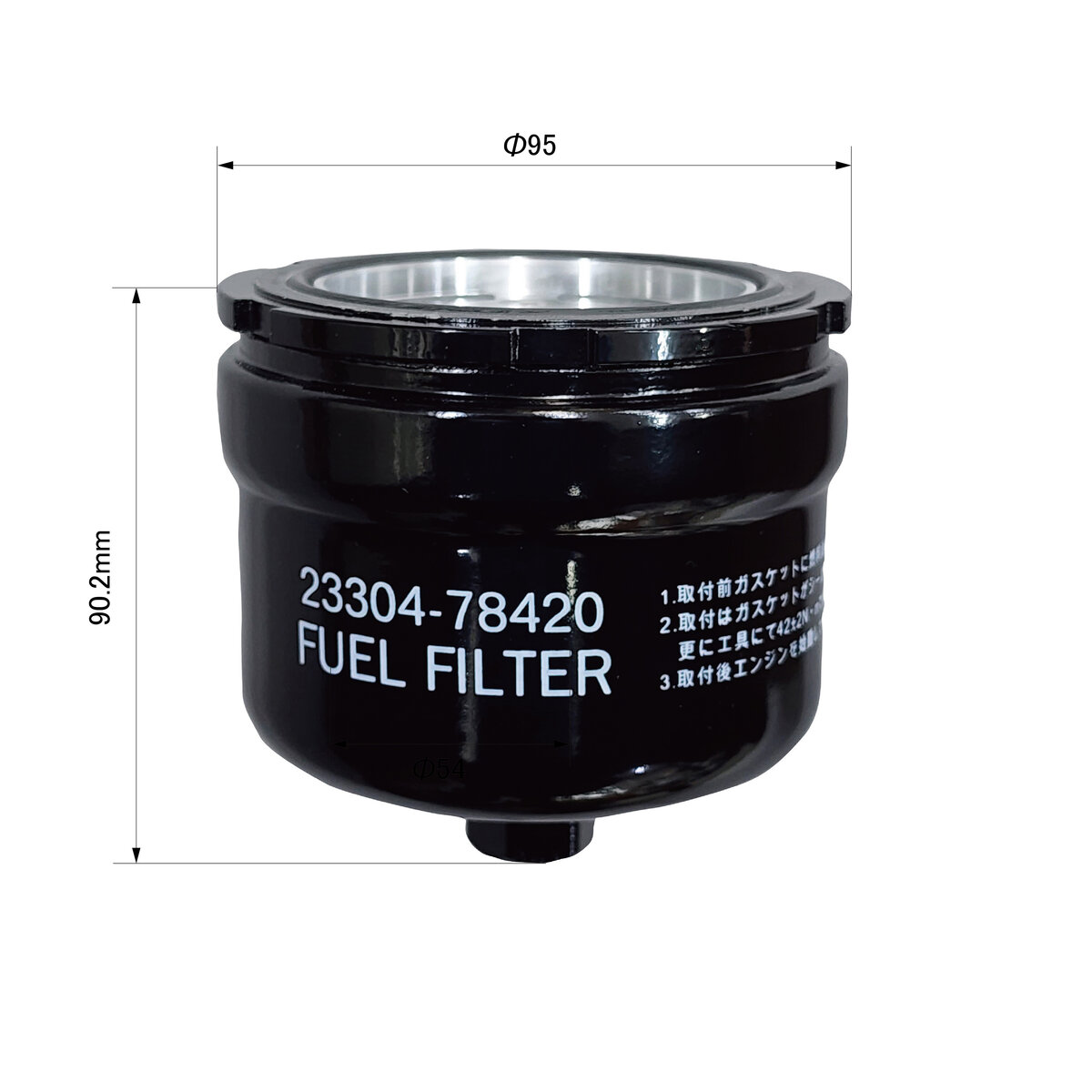 【公式】パーマンショップ-燃料エレメント トラック用 小型車用 日野 トヨタ: 自動車・トラック消耗部品｜トラック用品、大型車・物流用品通販サイト