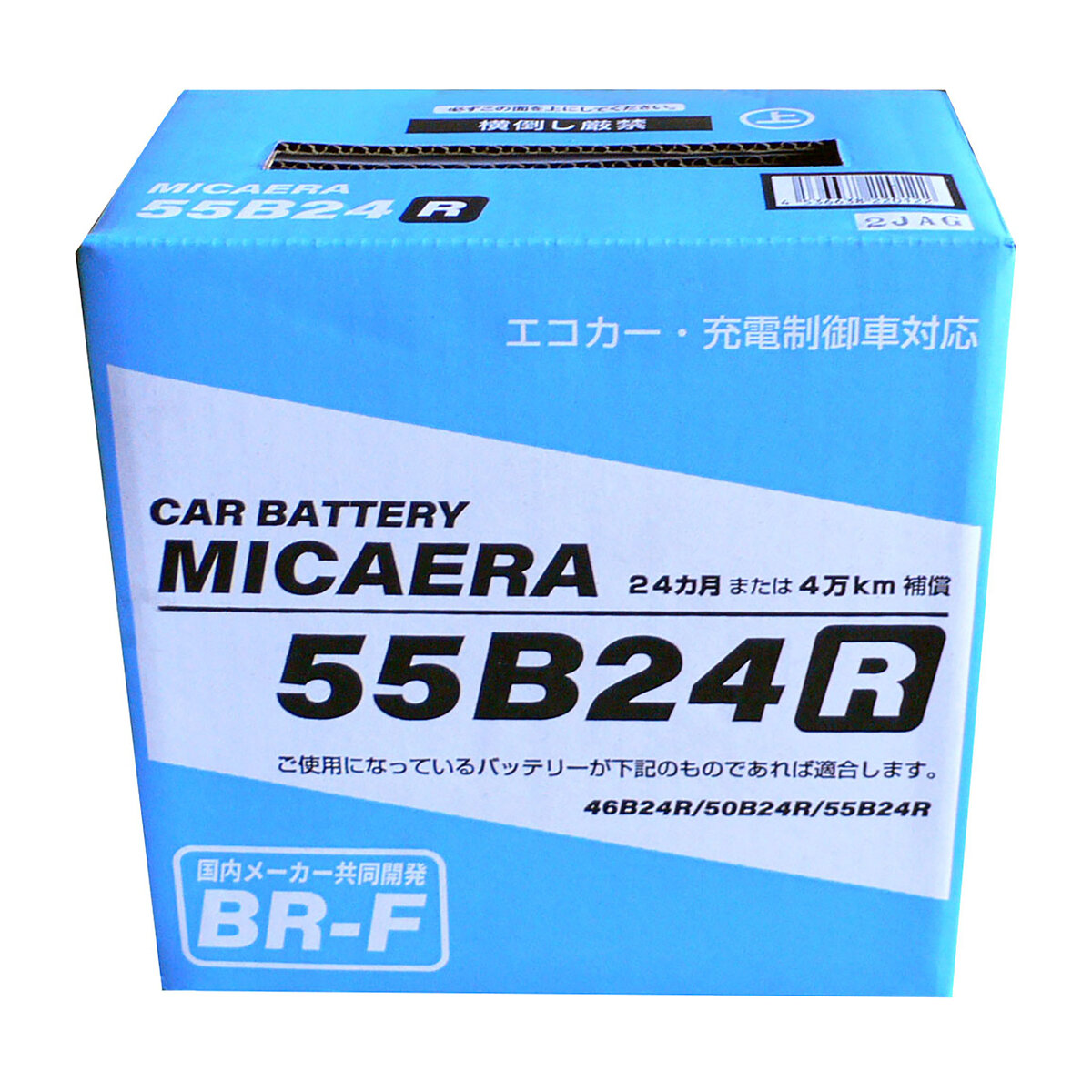 【公式】パーマンショップ-バッテリー6栓式 55B24R: 自動車・トラック用品｜トラック用品、大型車・物流用品通販サイト